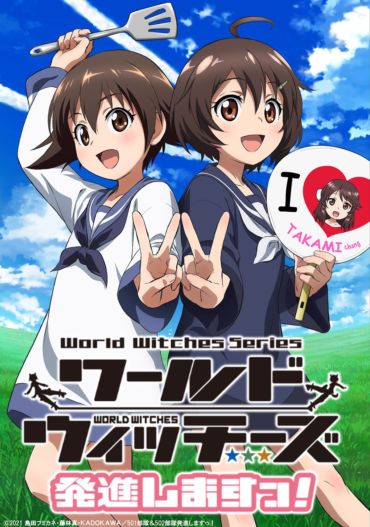 Strike Witches Season 3 release date confirmed for fall 2020: Road to ...