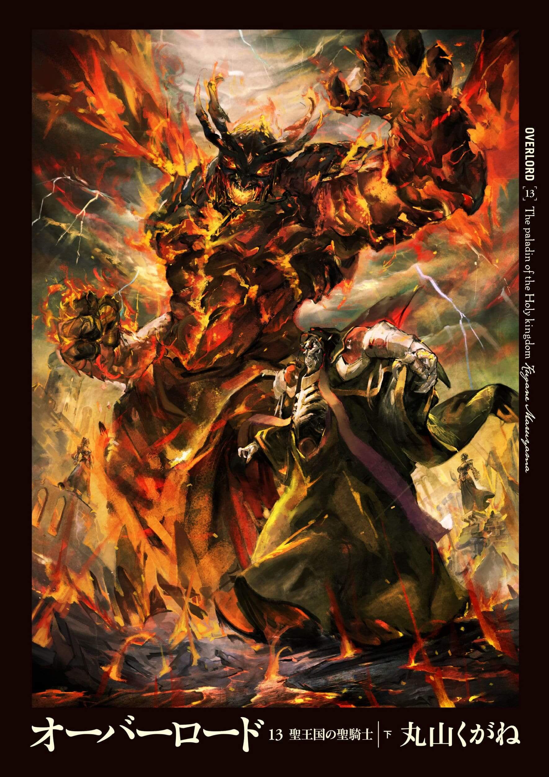 Overlord Season 4 release date confirmed for Summer 2022 by third new ...