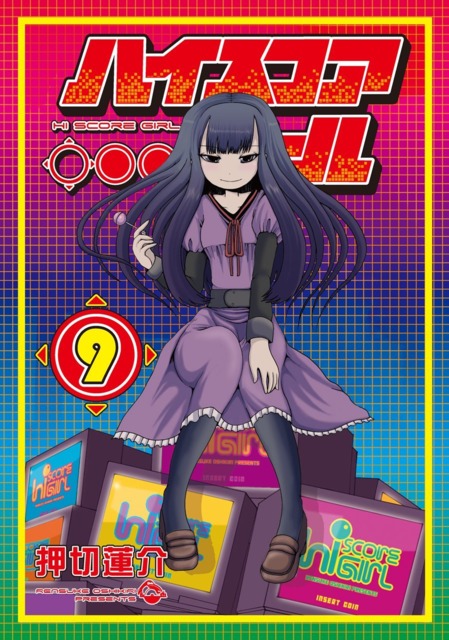 High Score Girl Season 2 release date confirmed for 2020 on Netflix U.S.