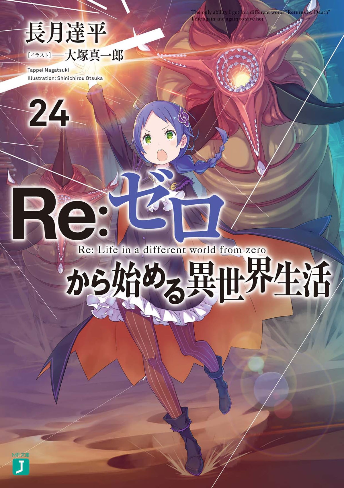 Re:Zero Season 3 predictions: Re:Zero Starting Life in Another World S3 ...
