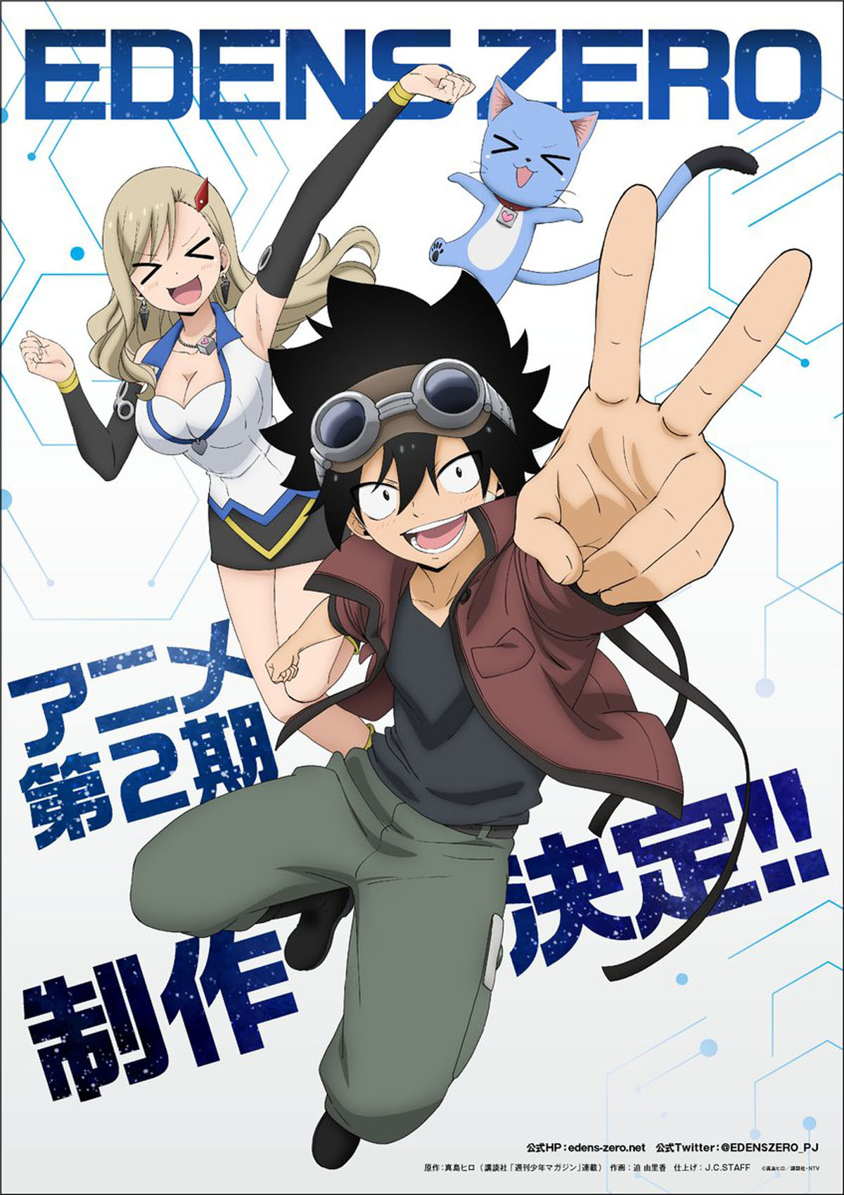 EDENS ZERO Season 2 release date confirmed for Spring 2023 - Is Disney+ ...