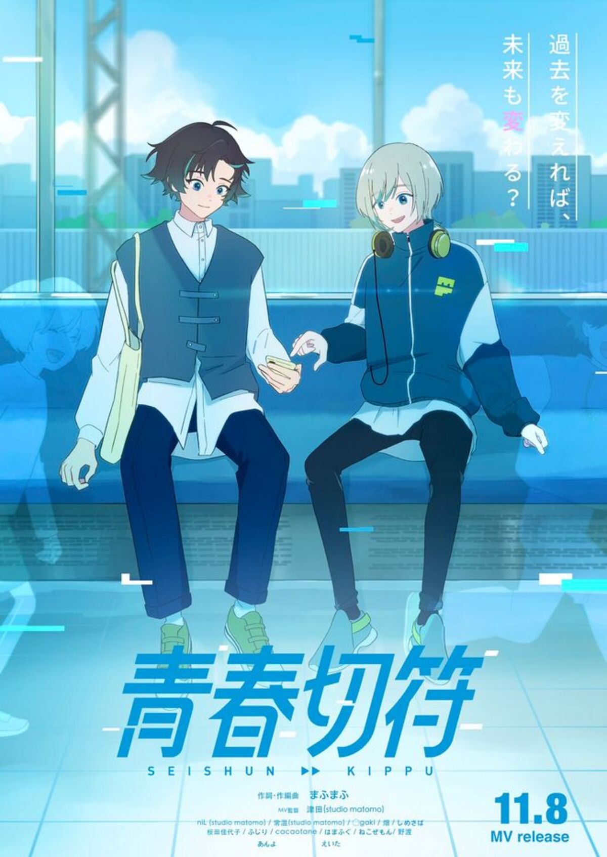Play It Cool, Guys OP theme song music video, visual revealed