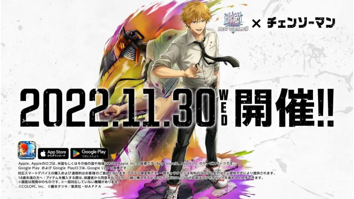 Chainsaw Man x White Cat Project NEW WORLDS is here!